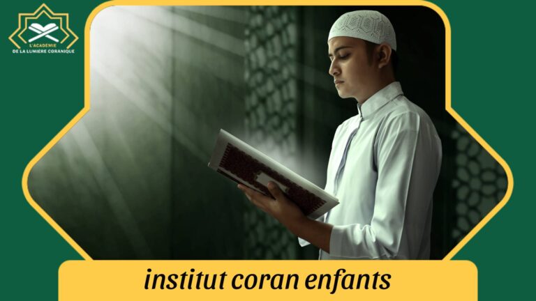 Institut Coran enfants : Apprendre le saint coran 2025